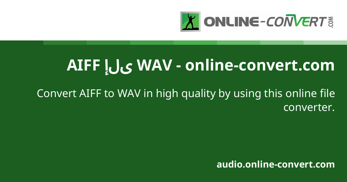 AIFF من WAV - online-convert.com