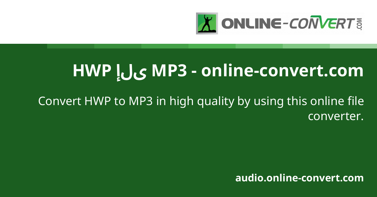 HWP من MP3 - online-convert.com