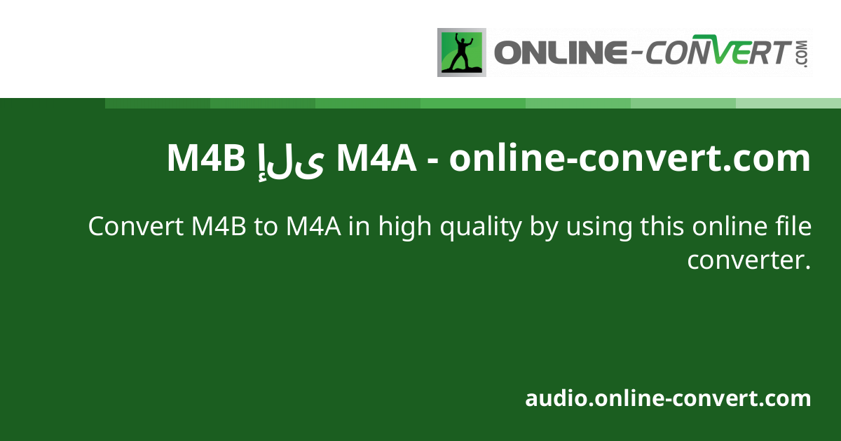M4B إلى M4A - online-convert.com