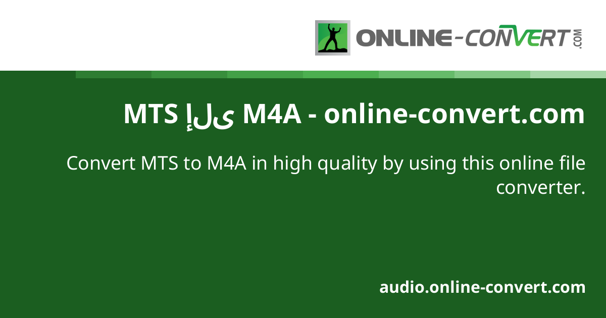 MTS إلى M4A - online-convert.com