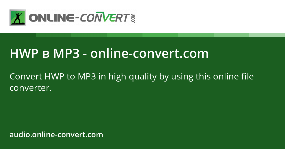 HWP в MP3 - online-convert.com